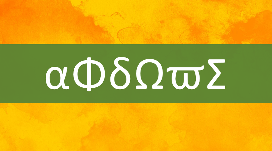 How To Insert Greek Letters Or Symbols In Google Docs 6 Ways 